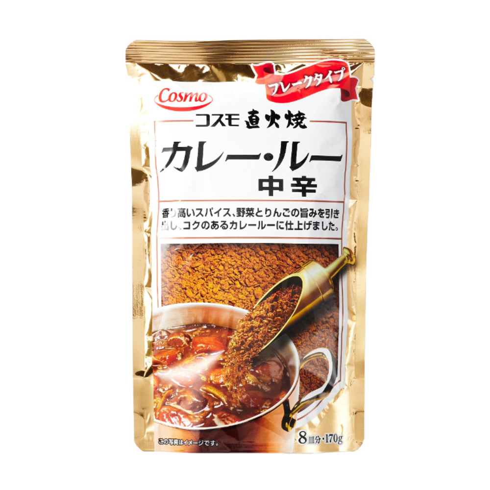【COSMO SHOKUHIN】COSMO 直火燒咖哩粉(中辛)(170g/效期較短，效期依包裝標示) - 全聯全電商